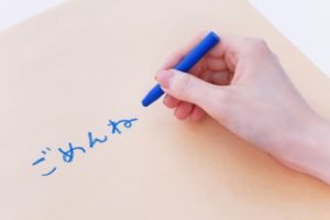 Sumimasen: 5 Meanings in the Japanese Language | Guidable - Your Guide ...