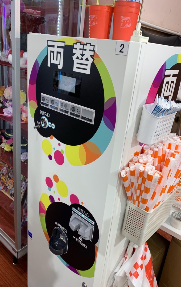 A Guide to Arcade and Game Centers in Japan | Guidable - Your Guide to ...