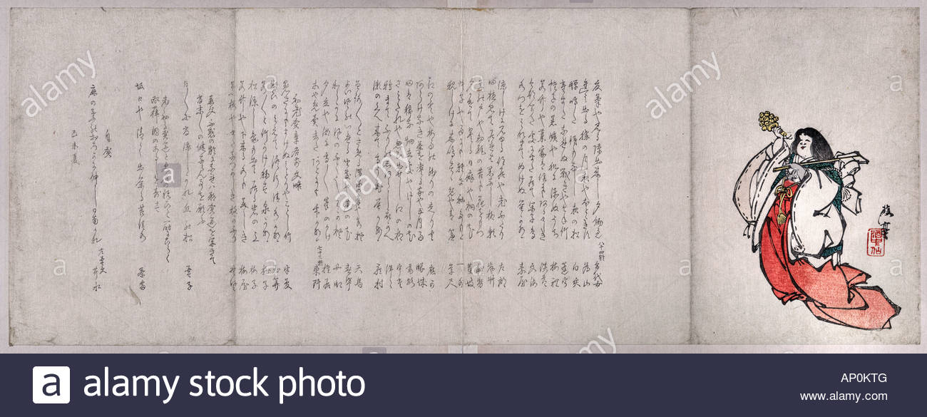 Everything You Need To Know About Japanese Mythology | Guidable - Your ...