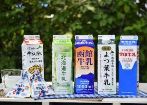 Japan Milk: All You Need to Know About Milk in Japan | Guidable - Your ...