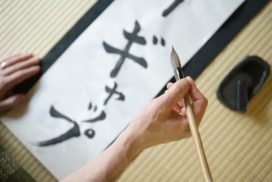 Gairaigo: All You Need to Know About Loanwords in Japanese | Guidable ...