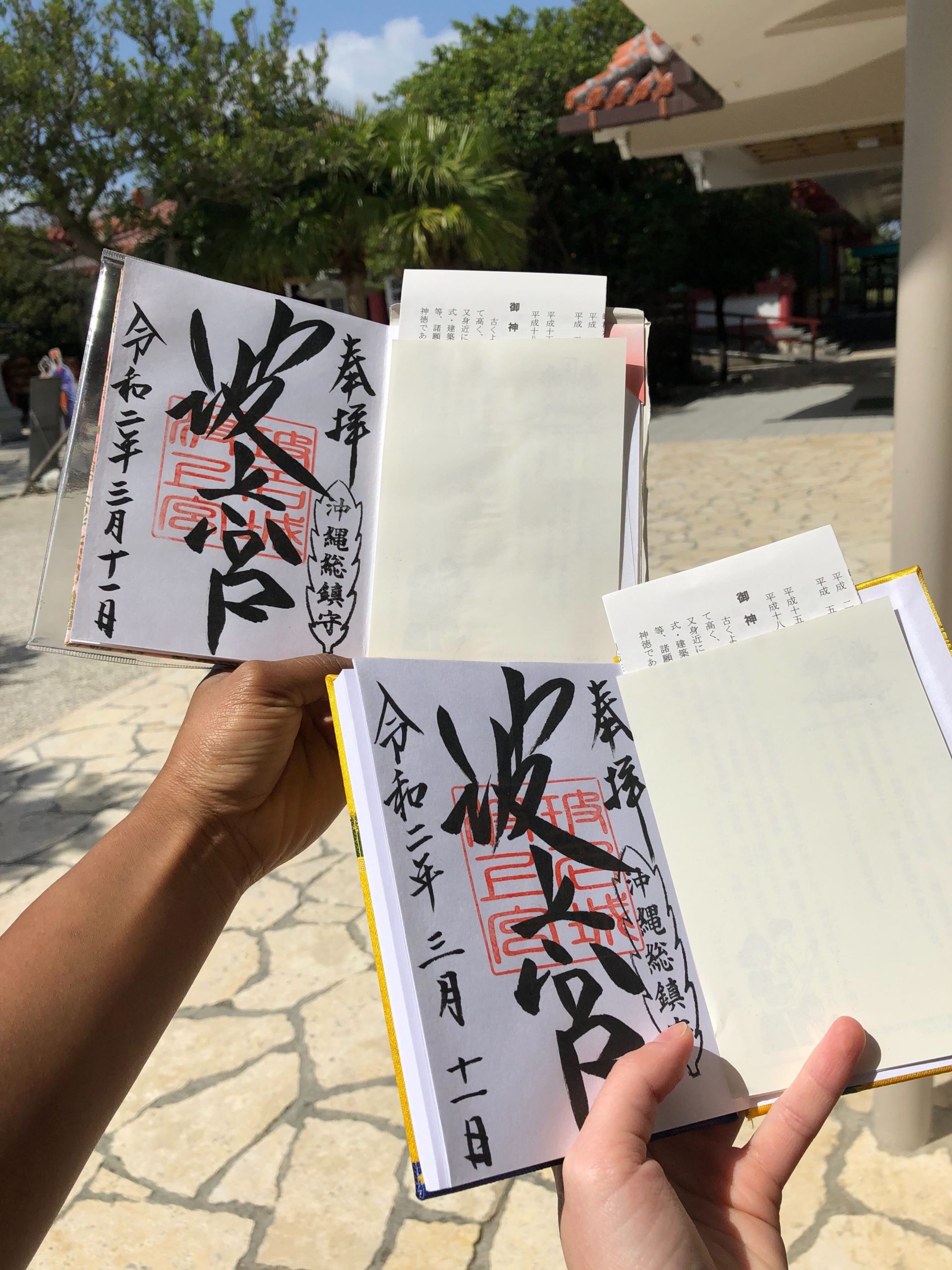 Goshuin: What They Are and Where to Find Them | Guidable - Your Guide ...