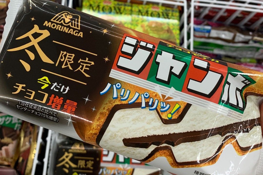 This Season’s Must-Try Winter Konbini Snacks | Guidable - Your Guide to ...