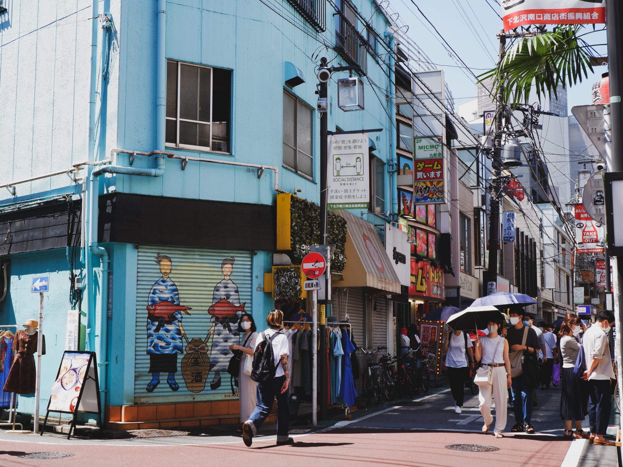 What to Do in Tokyo in the Morning | Guidable - Your Guide to a ...